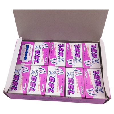 老式刀片手动双面碳钢刀片刮毛