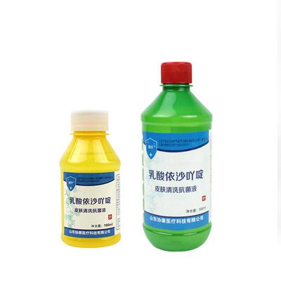 黄药水黄纱布皮肤清洗抗菌液