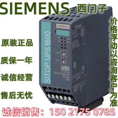 议价IP 6EP4 136 6EP4136-3AB00-1AY0 20 A USB电源 6EP41363AB00