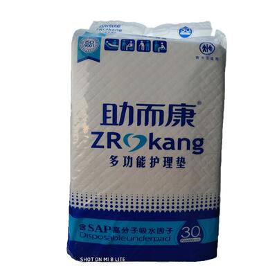 多功能尿不湿防水护理床垫