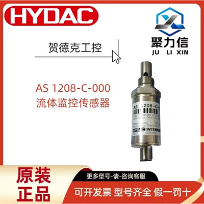 议价贺德克HYDACEDS334850010000F1德国压力开关全新顺丰包邮