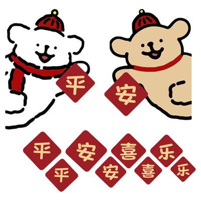 星星人电梯门贴纸自粘翻新遮丑