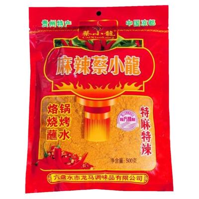 烙锅辣椒面蔡小龙烙锅辣椒面六盘水特产老城烧烤辣椒面500克包邮