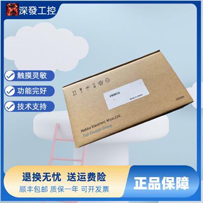 议价富士触控屏幕V808CD/V808iCD/V808CDN/V808SD/V808iSD/V808SD