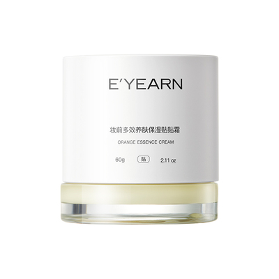 5重VC精华贴贴霜|控油持妆不卡粉