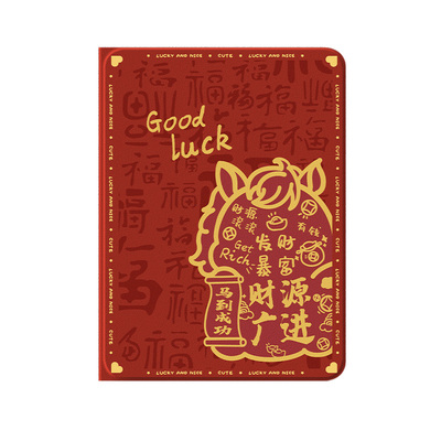 适用oppo一加平板保护套新年金马