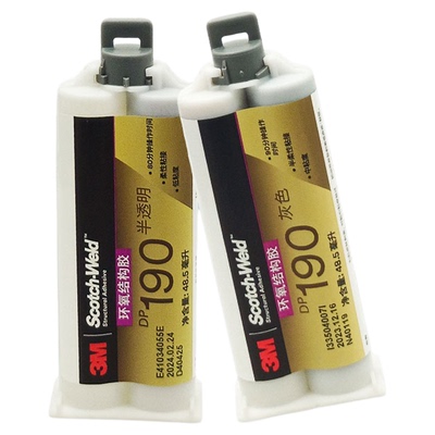 DP190环氧树脂AB胶水柔性灌封