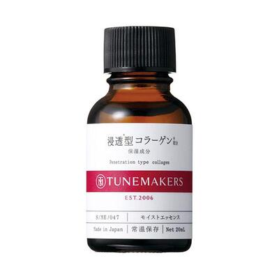 日潮跑腿渡美TUNEMAKERS 胶原蛋白精华20ml自购买日起3年有效新款