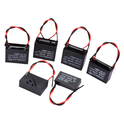 风扇启动电容吊扇油烟机