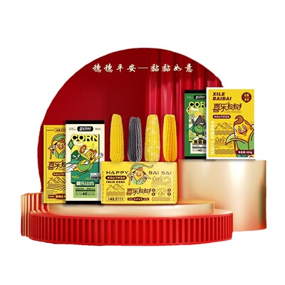 真空鲜食玉米喜乐掰掰有甜有黏