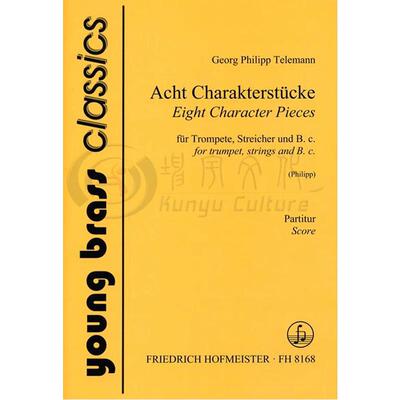 泰勒曼个性小品八首小号弦乐通奏