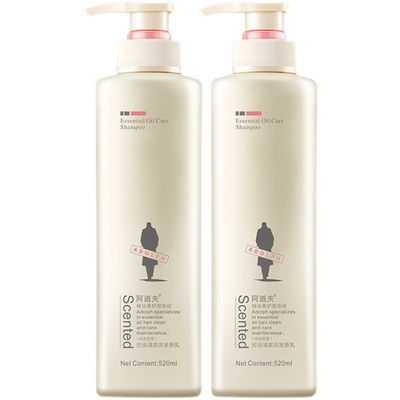 阿道夫洗发水控油祛屑蓬松留香