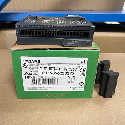 议价TM3DI16G/TM3DQ8U/TM3DQ16T/TM3AQ4/TM3AI2H/TM3AM6/TM3AI8/A
