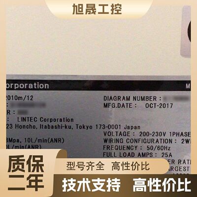 【议价】LINTEC LDP-2010m/12表面处理设备，日本原装