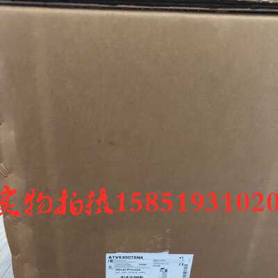 议价施耐德75KW风机变频器ATV630D75N4全新原装正品 特价销售