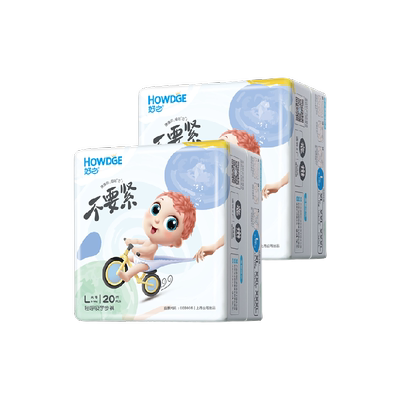 好之超薄透气不要紧拉拉纸尿裤