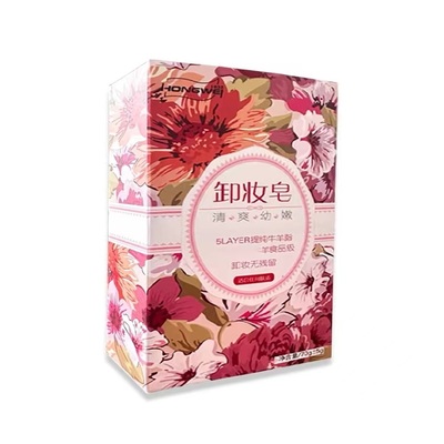 干净剔透0石化官方正品红卫