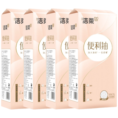 洁柔挂抽悬挂式抽纸320抽面巾纸
