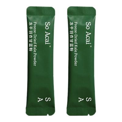 【天猫U先】soacai羽衣甘蓝粉3g*2