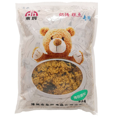 东辉海苔肉松酥脆松肉粉松1.5kg