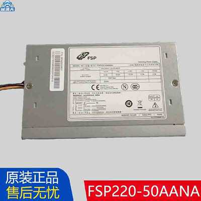 议价适用于FSP22050AANAD14220P1A标准静音24针台式机ATX电源现货