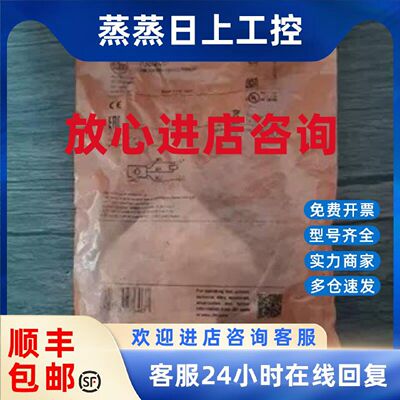 议价全新原装正品 IFM易福门 IGS246 接近开关 现货销售