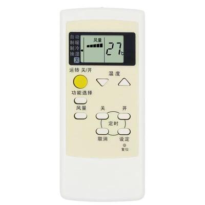 适用松下乐声空调机遥控器A75C3050通用3267 A75C3048 A75C2957