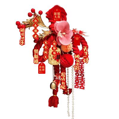 结婚万字结房门挂件婚房布置卧室