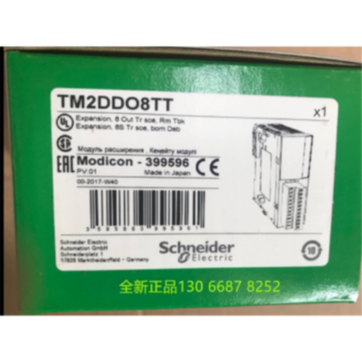 议价PLC本体模块可编程控制器TM2DDO8TT  施耐德Schneider全新现