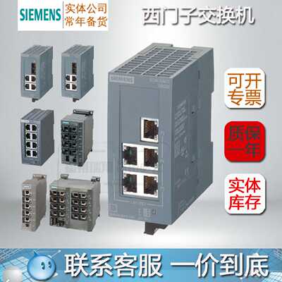 议价西门子 6ES7153-4AA01-0XB0 原装正品 接通 ET 200M IM 153-4