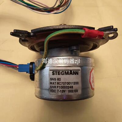 【请询价】STEGMANN SNS 60 MAT 6C70700112