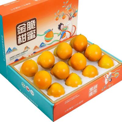 顺丰次日达丨脆蜜金柑5斤礼盒