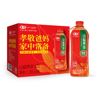【6瓶整箱】华旗山楂果茶山楂果汁果肉饮料经典原味系列酸甜可口