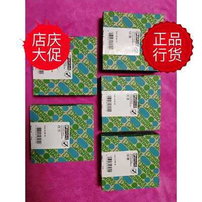 议价MCR-1CLP-I-I-00 - 2814016 菲尼克斯无源隔离器现货特惠双11
