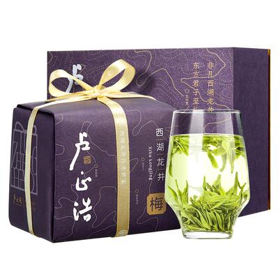 【真源真料】梅家坞西湖龙井茶