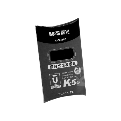 晨光优品直液式K5专用墨囊速干防水学生黑色水笔可换墨囊AIC24502