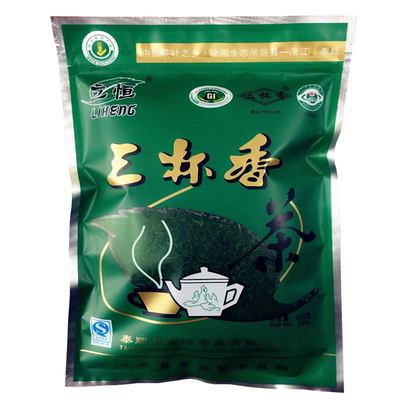 2026新茶三杯香茶叶明前茶春茶