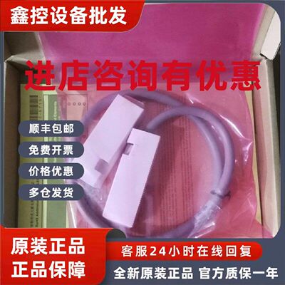 议价Keysigh/安捷伦 GPIB线  10833A 10833B 原装全新，可开票