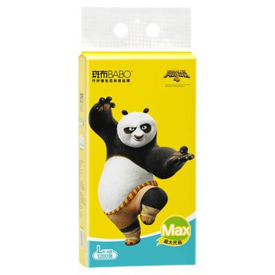 斑布本色L码8提悬挂式抽纸320抽底部抽餐巾纸卫生纸