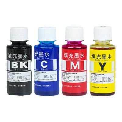 适用佳能TS9120墨水【买5送1】