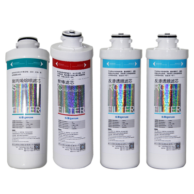 正品沁园净水器滤芯ro大胖pp棉