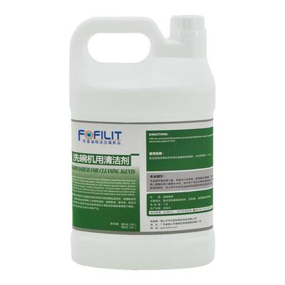 芳菲丽特3.8洗碗机用清洁剂