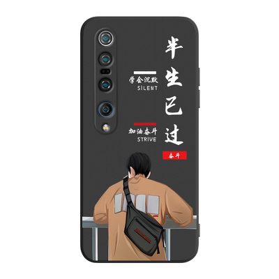 luckrider适用于小米10Pro手机壳10pr0防摔保护套m2001j1e防磨m2001j1c软胶por涂鸦ml10p商务M2001J1C高颜值