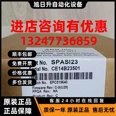 议价ABB贝利SPASI23