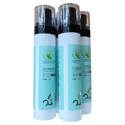 OG海盐茶树清洁液喷雾