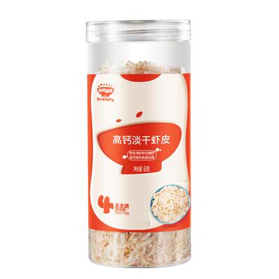 秋田满满高钙虾皮营养提鲜
