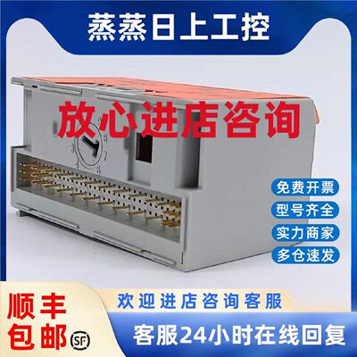 议价1794-IF2XOF2I 1794-OE4 1794-VHSC罗克韦尔AB模块质量保证