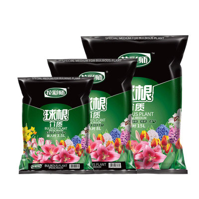 花彩师球根植物专用土保肥透气