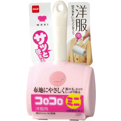 日本Nitoms迷你粘毛器