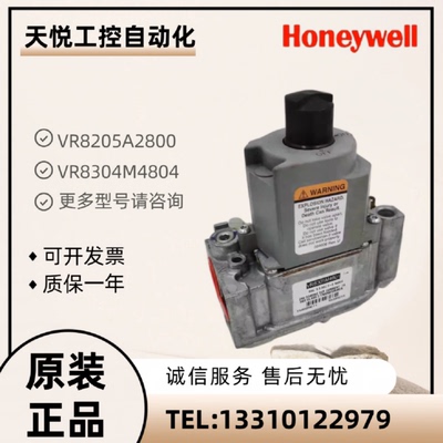 议价燃气电磁阀VR8204A5806VR8304P4256VR8304M4804B正品